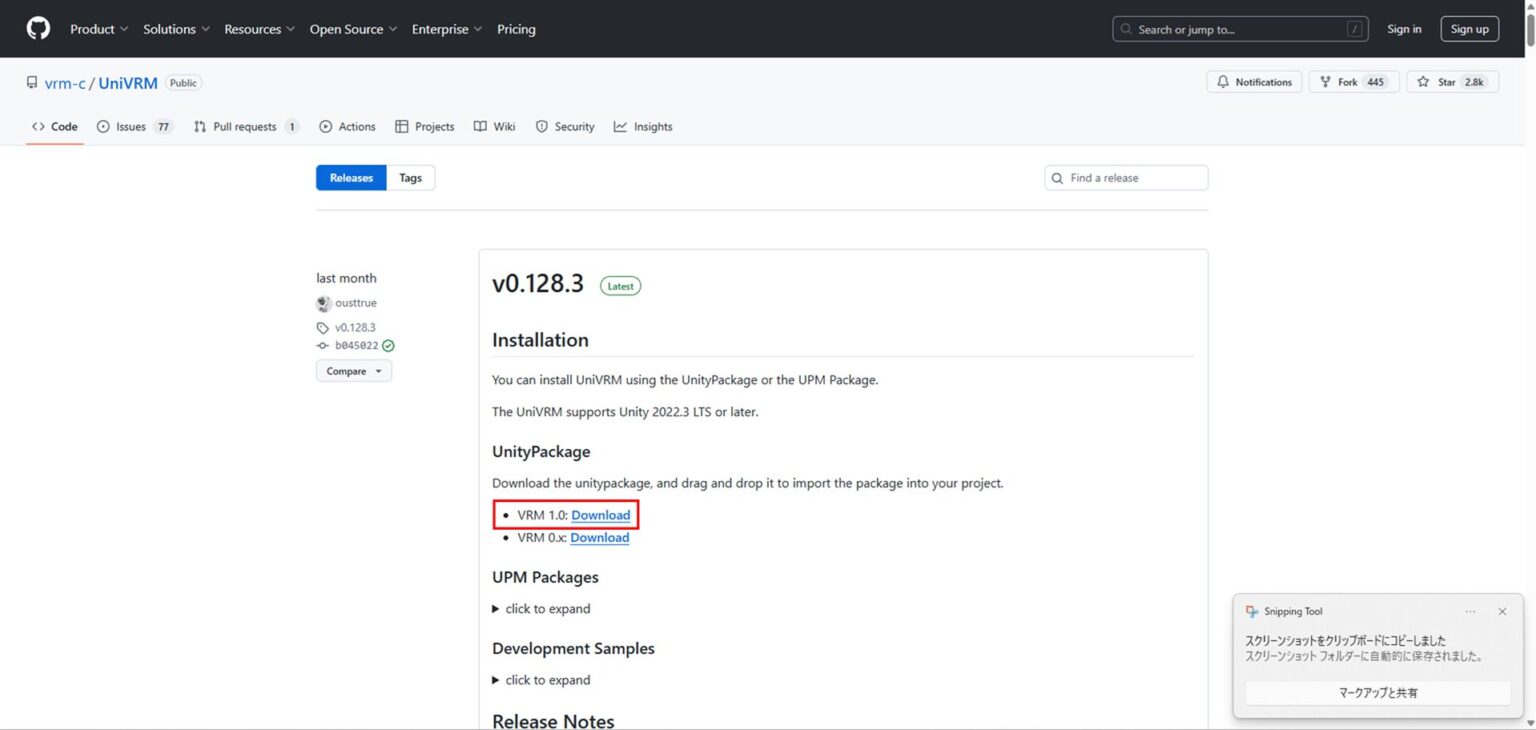 【VR開発】キャラクターライブ制作への道①～VRMモデルをUnityに入れて動かしてみる～ | 趣味の楽園